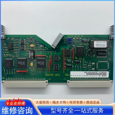 {议价}6SE7090-0XX84-0AK06SE70变频器