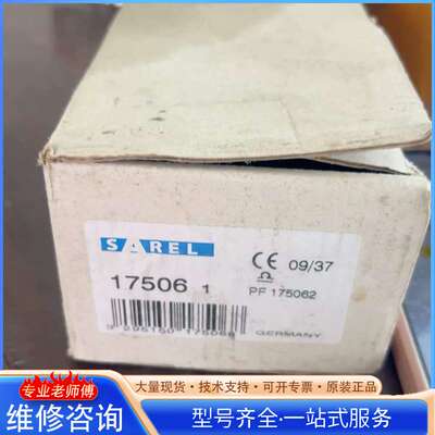 {议价}全新德国SAREL柜内温控器4台，，有需要的联系，带包装 包
