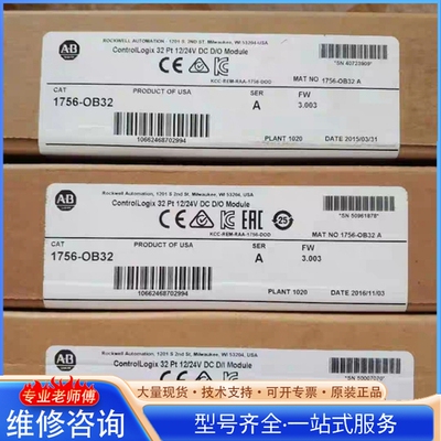 {议价}1756-CJC 美国AB罗克wei尔PLC模块质保一年Co