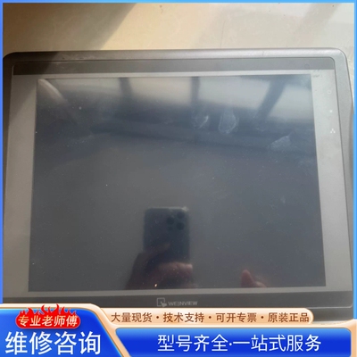 {议价}威lun通MT8121iE触摸屏 1WV版本 带RS2