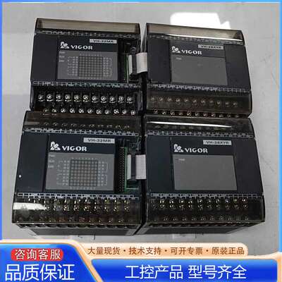 {议价}丰纬PLC丰纬模块YH-28XYRVH-32MR