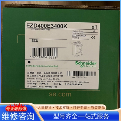 {议价} 施nai德断路器EZD400E3400K