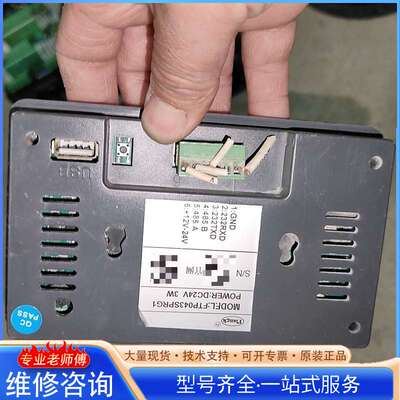 {议价}弗朗科触摸屏FTP043SPRG1