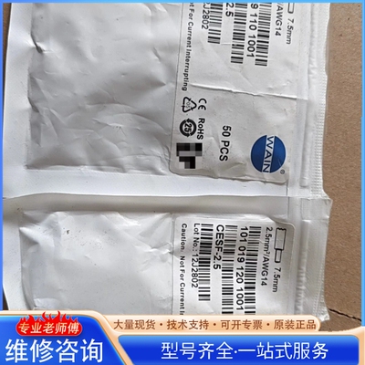 {议价}WAIN唯恩 CESM-2.5 CESF-2.5 镀银冷压针