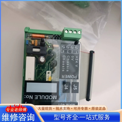 {议价}SAM船用电路板MAM401议价再拍