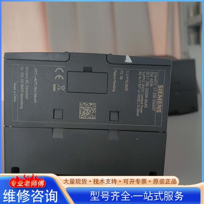 {议价}西门zi200-SMART