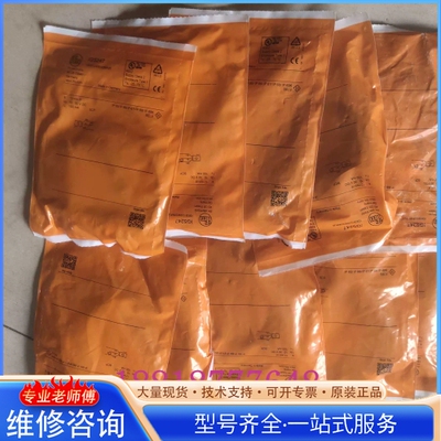 {议价}促销 IGS247 IFM易fu门 奇