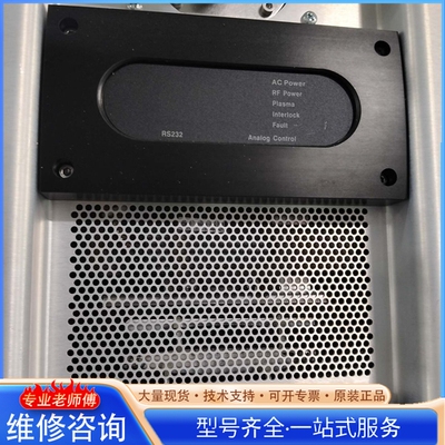 {议价}AE 远程等离子电源 型号0920-00130-000 功率