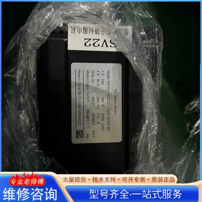 {议价}汇chuan 电机马达MS1H2-15C30CD-A334Z-XD