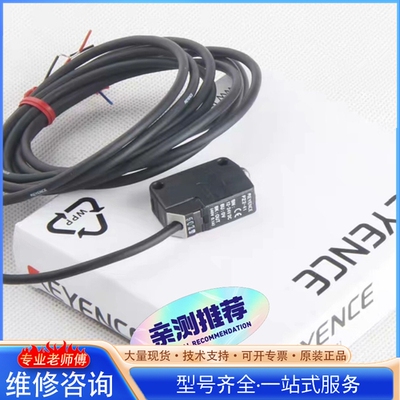 {议价}PZ2-41/42/51/61日本Keyence基en士PZ2