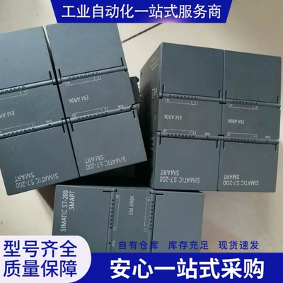 {议价}西门zi plc EM AR04 西门zi smart200 热电阻