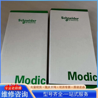 {议价}施nai德模块 140CPU65160