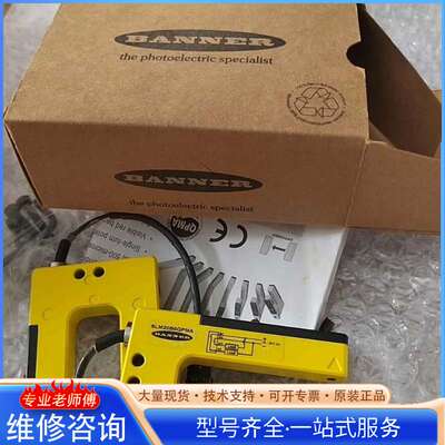{议价}美国邦纳U型 光电开关SLM20B6QPMA