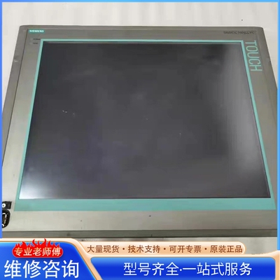 {议价}网络模块TCSESM083F23F1