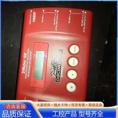 {议价}红蛛蛛DMON-4S格式转换器完成没有电