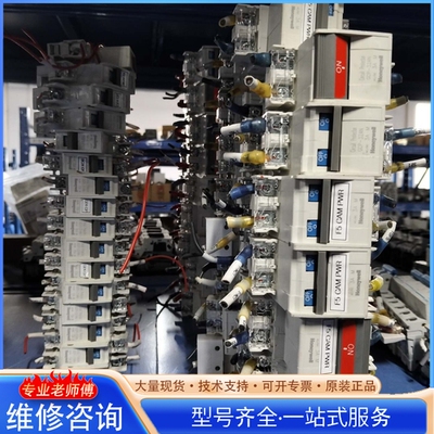 {议价}韩国DACO断路器DCP52DR 3A 适用于