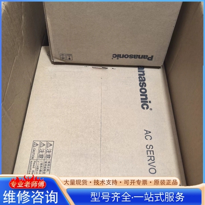 {议价}松xia MDDLN45SE伺服驱动器 电机MDMF102L1G6