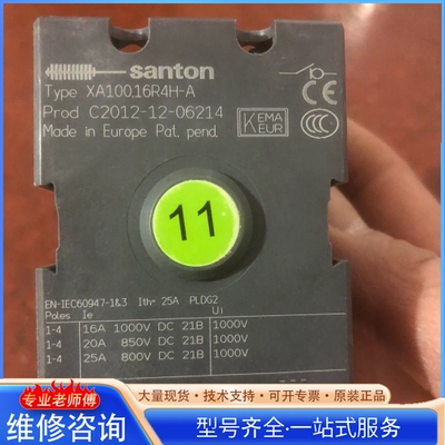 {议价}santon品牌的接触器 型号为XA100.16R4H-A