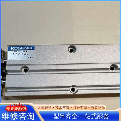 {议价}TBDAM10*50小金井气缸KOGANEI