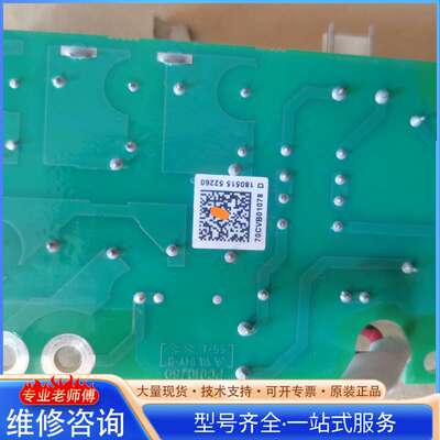 {议价}通力变频器拆机板 70CVB01078，全方位实物拍摄，标价