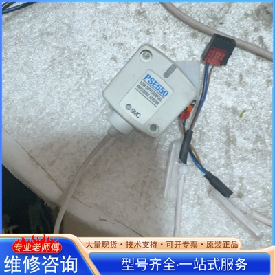 {议价}压差压力传感器PSE550