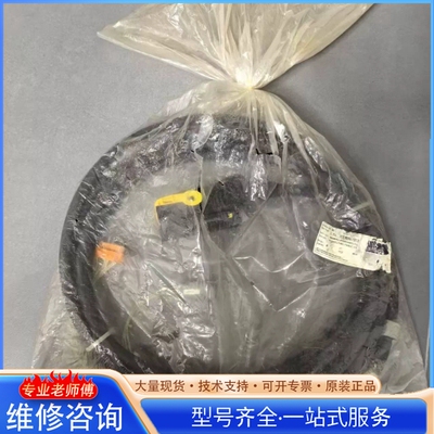 {议价}MTU线缆 P N：B00E50200271 -X51 -W
