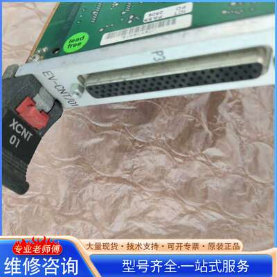 {议价}XCNT 01 EV-CNT 01件