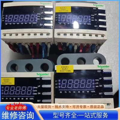 {议价}电机保护器3DM2-WRDUW 所示 正