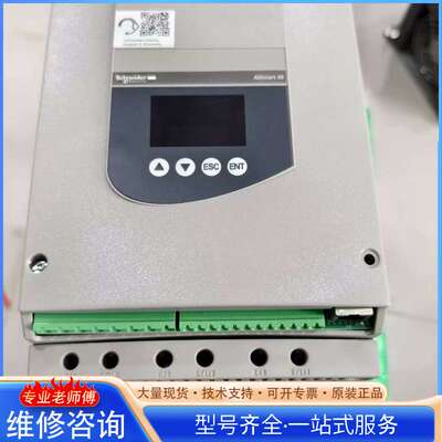 {议价}#变频器# 出 施耐德。软启动ATS48D17Q现货 实物拍