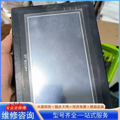 {议价}维控触摸屏LEVI700LC 外观如