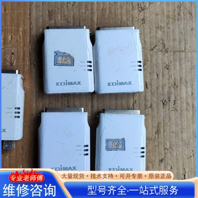 {议价}EDiMAX 爱迪麦斯 PS-1206P 打印服务器