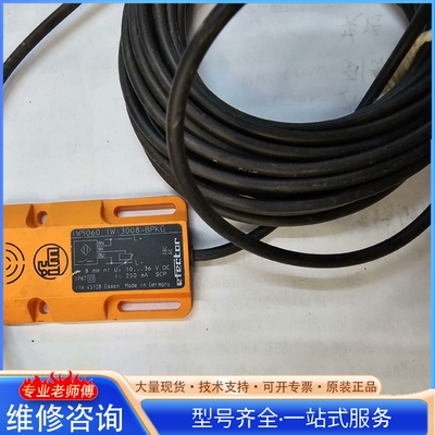 {议价} ifm IW5060, 电感式接近开关 未用 放的有