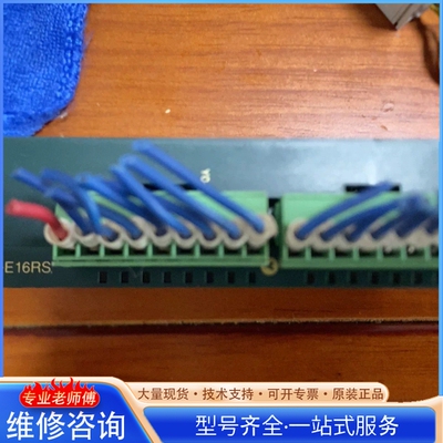 {议价}松xia FP0-E16RS扩展模块 型号AFP03323 拆
