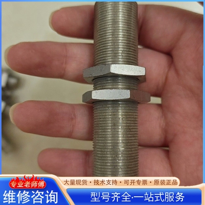 {议价} ifm接近传感器 型号IGT241 还