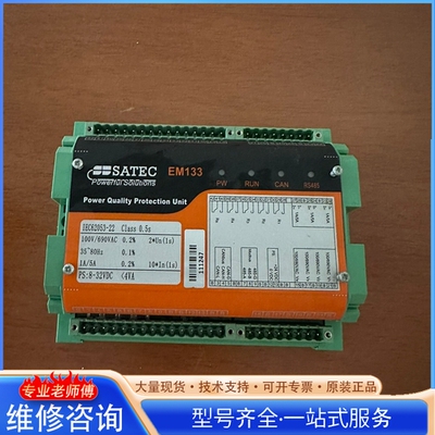 {议价}SATEC EM133 电力参数测量仪