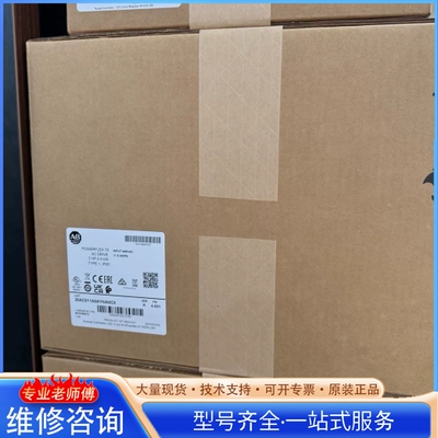 {议价}20AC011A0AYNANC0 AB罗克wei尔PowerFl