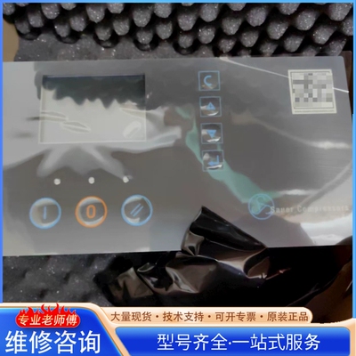 {议价}德国SAUER绍尔船用空压机控制器 型号AirMaster