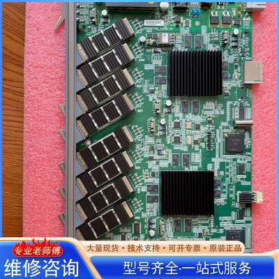{议价}出：全新ETTO D 带6支PRX30模块
