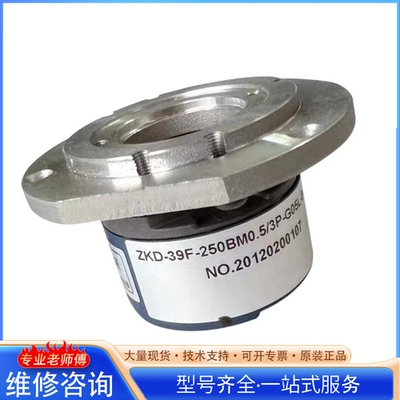 {议价}长春型编码器ZKD-56V-102.4BM-G05L-D-5