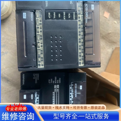 {议价}CP1E-E20DR-A CP1E-E20SDR-A 有
