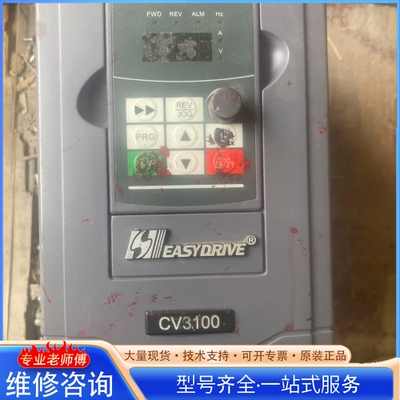 {议价}易驱变频器CV3100-4T0040M/4T0055FP 3