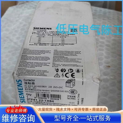 {议价}3TF4122-1XB4西门zi接触器式继电器DC24V