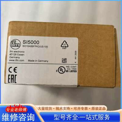{议价}全新原装IFM易福门SI5000流量传感器，型号SID10A