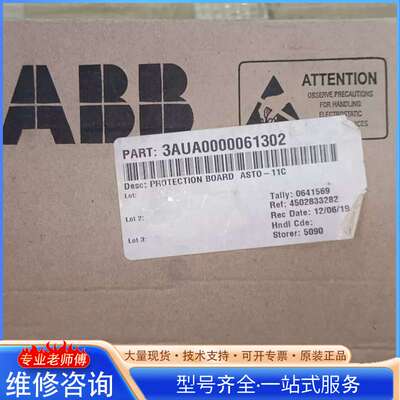 {议价}ABB控制板ASTO-11C 原装现货3AUA0000061