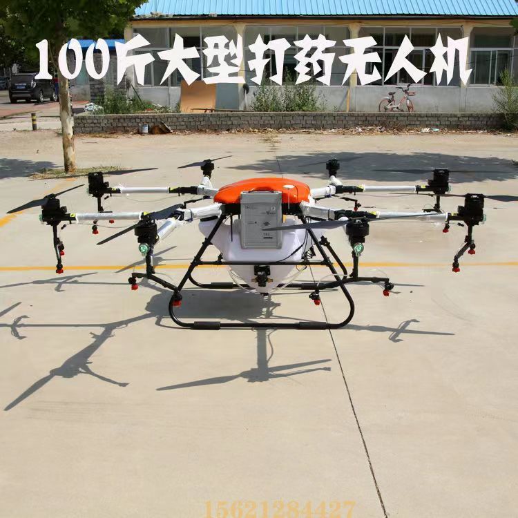 超大载重100斤大型喷药农用无人机果树农田施肥打药植保机飞机