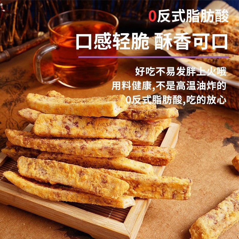 CVT中越泰荔小芋芋头条蟹黄咸蛋黄香辣味广西荔浦芋头条休闲零食