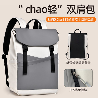 电脑包双肩适用HUAWEI华为matebookD14笔记本x pro13.3寸D16s荣耀MagicBook15英寸2025新款男女士背包书包