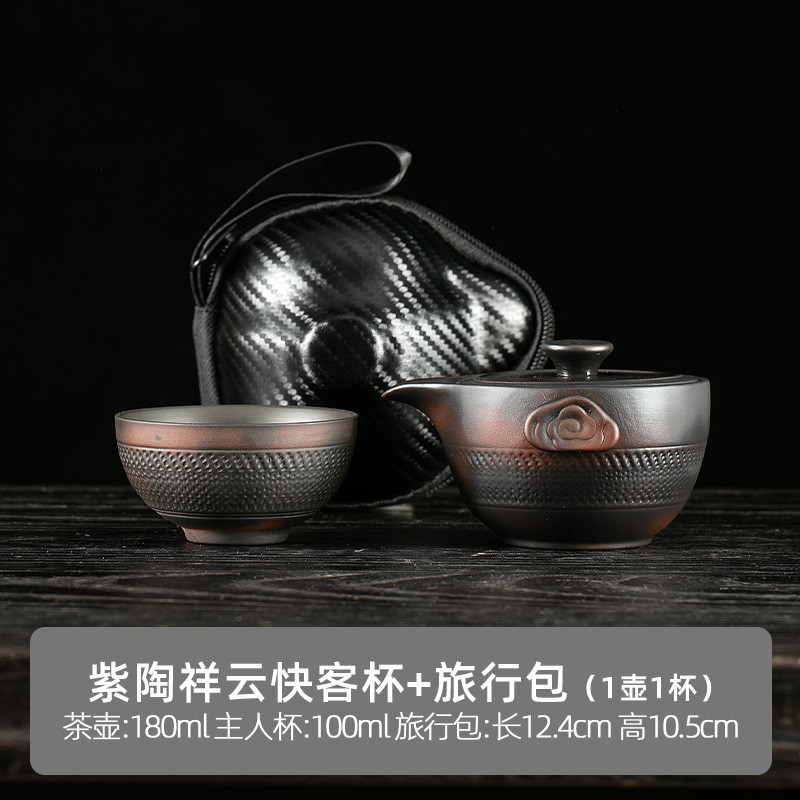 紫陶便携式旅行茶具套装单个人用手专抓泡茶壶茶杯户外露营快客杯