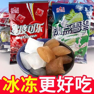 冰爽可乐冰碧冰袋袋装饮料冰点雪碧童年怀旧饮品夏日经典一整箱
