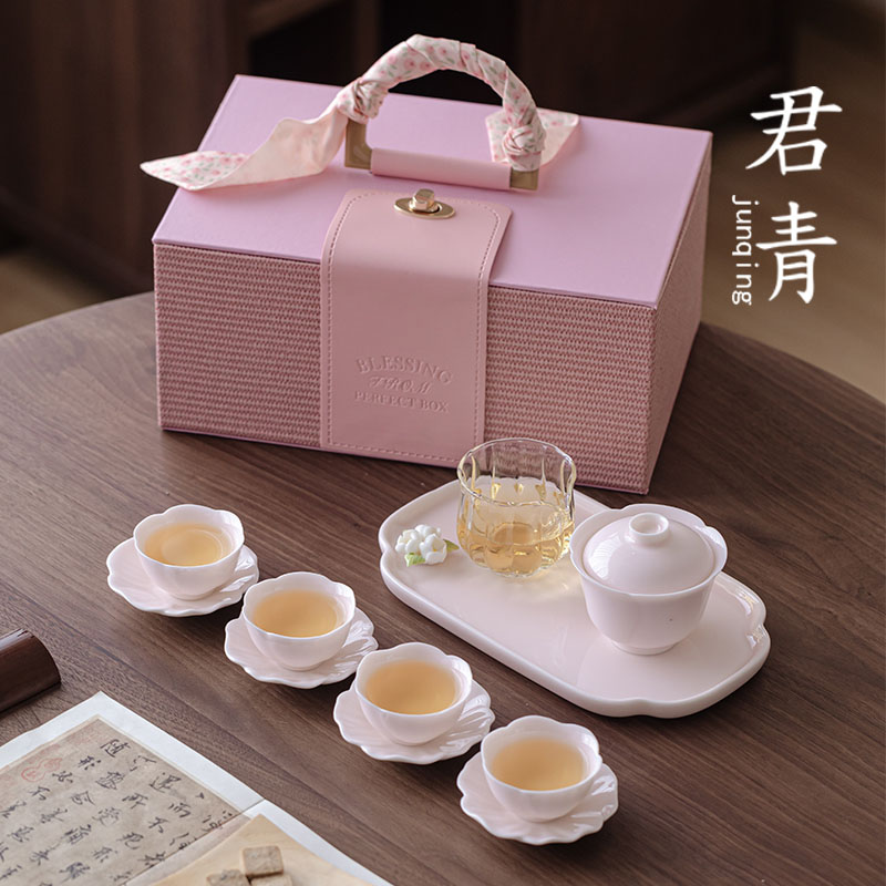君青法式公主风粉色陶瓷茶具套装色礼盒装茶杯茶盘便携整套高级感